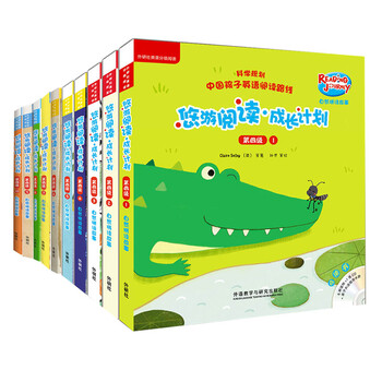【单册】外研社悠游阅读成长计划 幼儿启蒙英语点读书 含云点视功能 第四级【5-6年级】 4
