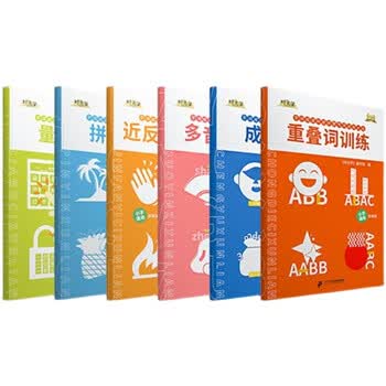 时光学小学语文字词语专项训练6册重叠词量词训练小学生字词训练 字词训练全套6册
