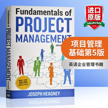 英文原版 项目管理基础 Fundamentals of Project Management 第5版