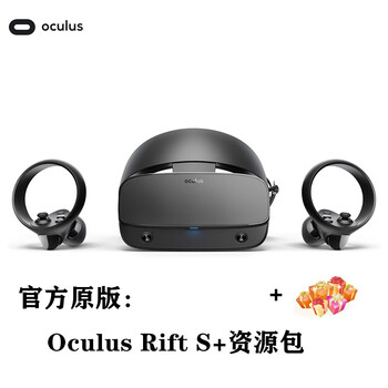 Oculus新款 Oculus Rift S 电脑端虚拟现实PC VR眼镜 Oculus Rift S 官方原配【图片 价格 品牌 报价】-京东