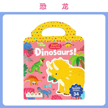 【文脉出品】手提果冻贴纸书First Sticker Book英文原版儿童英语启蒙早教益智贴纸书反复贴送中文翻译 可爱恐龙-单本（可点读）
