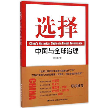 选择