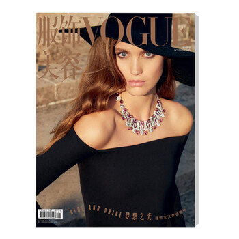 VOGUE服饰与美容（2019年11月号）