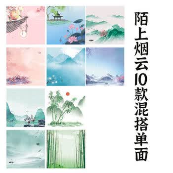 千纸鹤折纸专用纸折叠爱心玫瑰花小号迷你卡纸正方形星空手工彩纸diy手工制作礼物纸飞机纸张材料儿童彩色纸 陌上烟云10款混搭折纸约400张