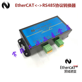 EtherCAT转RS485模块 EtherCAT协议转换器【图片 价格 品牌 报价】-京东