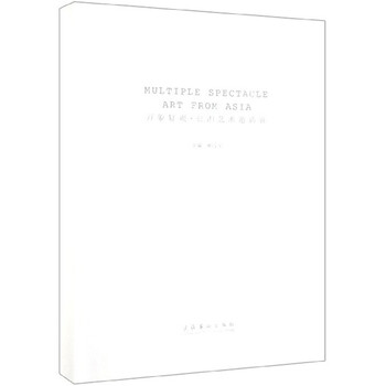 万象复观亚洲艺术邀请展