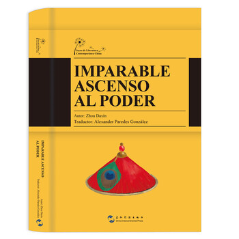 {正版新书}Imparable ascenso al poder（向上的台阶 西班牙文版）97875