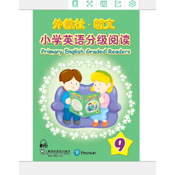 外教社-朗文小学英语分级阅读（9）（一书一码）