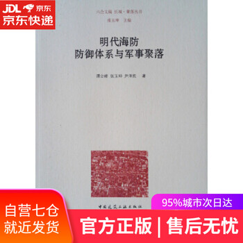 【正版图书】基金投资说明书 用基金赚一辈子的财富 马硕 中国铁道出版社有限公司