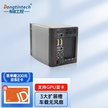 Dongtintech东田嵌入式无风扇工控机支持9900K宽温运行无人驾驶智慧工地人工智能平台 DTB-3312-H310 I3-8100/8G/256GSSD【图片 价格 品牌 报价】-京东