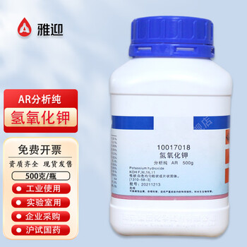 骄鹿 国药沪试氢氧化钾分析纯AR 片状固体KOH试剂 沪试GR优级纯500G 国药分析纯500克【图片 价格 品牌 报价】-京东