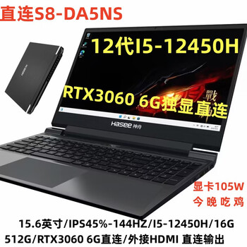 神舟（HASEE） 战神Z8D6SQ1/S8D6/Z8D6/S8C4/S7T系列15.6英寸/轻薄游戏笔记本 直连S8-DA5NS/i5/3060/15.6【图片 价格 品牌 报价】-京东
