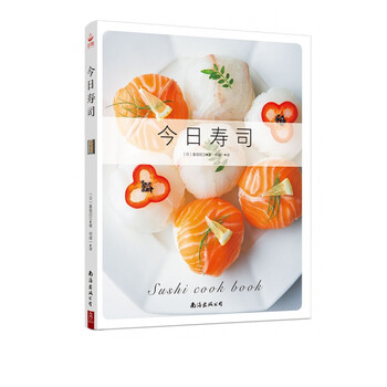 今日寿司