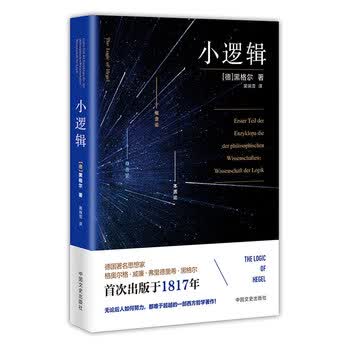 小逻辑\摄影\书籍\分类\摄影理论