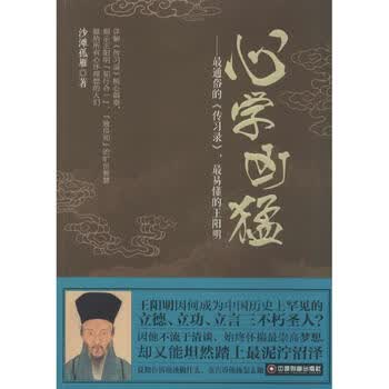**凶猛