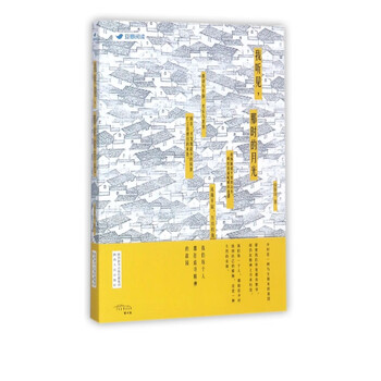 我听见那时的月光