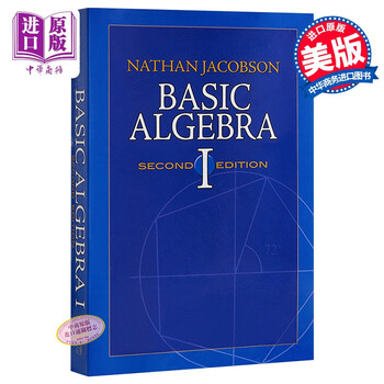 《基础代数1（第2版）英文原版 Basic Algebra I Nathan Jacobs》【摘要 书评 试读】- 京东图书