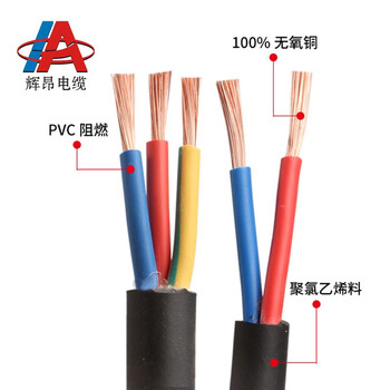 铜芯护套线软电线 ZR-RVV 2芯——4芯 100米/盘 4平方 3芯【图片 价格 品牌 报价】-京东