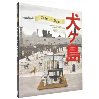 The Wes Anderson Isle韦斯安德森精选作品集 犬之岛 英文原版书籍美术画册电影