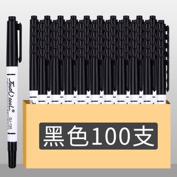 小双头油性记号笔黑色小头细头马克笔勾线笔儿童绘画学生用百词斩红色美术生专用描边彩色速干防水持久不掉色 【100支】黑色