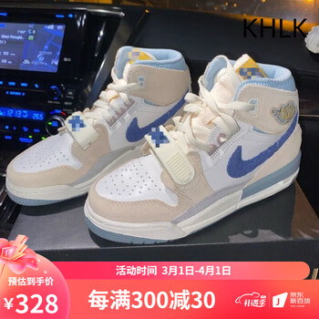 KHLK莆田纯原aj 312米白蓝薄荷绿奶油鞋男女休闲百搭篮球鞋 米白蓝 44.5【图片 价格 品牌 报价】-京东