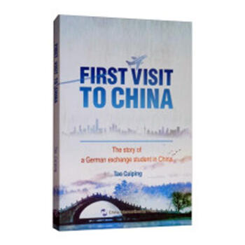 First/visit/to/China：the/story/of/a/German/ex