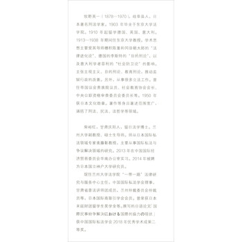 ~~国思想的展开/~~法译丛9787100165242