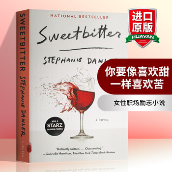 英文原版小说 你要像喜欢甜一样喜欢苦 Sweetbitter 女性职场励志小说