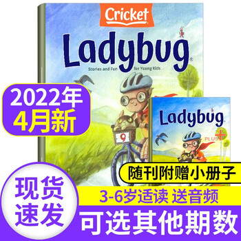 Ladybug瓢虫杂志2022/2021年【单本选择】英文原版蟋蟀童书3-6岁幼儿学前英语启蒙阅读儿童课外书籍 2022年4月(附赠家长指南