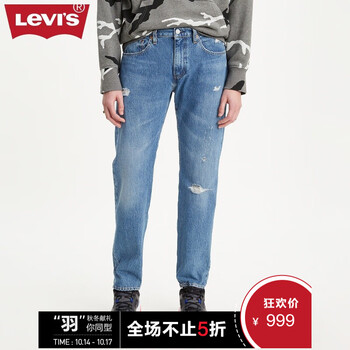 Levi's 官方旗舰店 - 京东