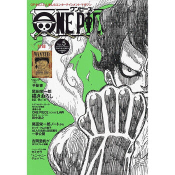 海贼王 magazine Vol.5 日文原版 ONE PIECE magazine Vol.5