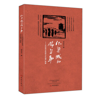 汴梁城的稀罕事:开封市非物质文化遗产剪影