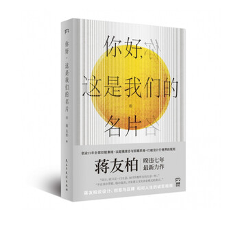 你好，这是我们的名片