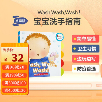 英文原版 Rookie Toddler Wash, Wash, Wash 洗手 幼儿行为习惯纸板书