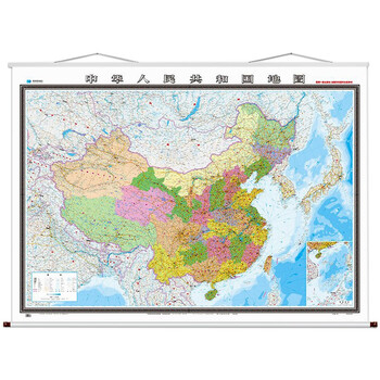 2022年 超大高清地图 卷轴版 办公室挂图 2.37米*1.7米 中国地图