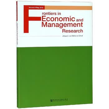 FRONTIERS IN ECONOMIC AND MANAGEMENT RES