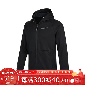 【耐克DD2125-068】耐克NIKE 男子 夹克/风衣 AS M NP TF THRMA SPHR JKT HD F 运动服 DD2125 ...