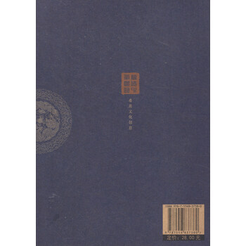 正版 线装中华国粹：礼记9787556837380