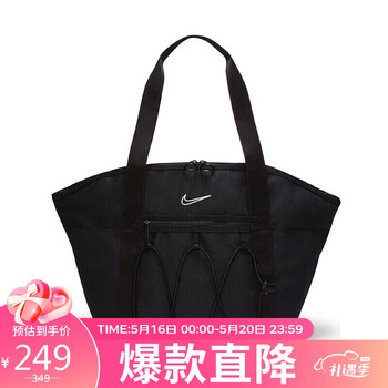 【耐克BA4989-011】耐克NIKE 女子 拎包 单肩包 手提包 斜挎包 NIKE ONE 休闲包 CV0063-010黑色小号【行情 ...