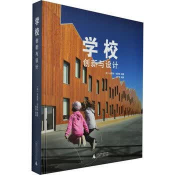 学校创新与设计 卡雷斯·布洛特