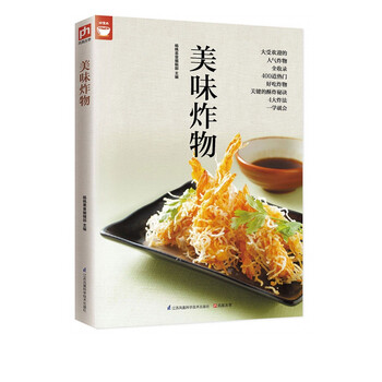 美味炸物