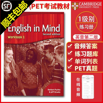 原版进口 剑桥English in mind少儿英语美版教材 剑桥EIM/KET/PET词汇综合教程 外国语学校精选教材剑桥EIM 1级别【单练习册】