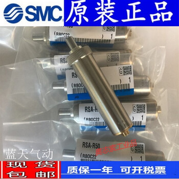 气缸缓冲器阻挡RS1H-R50 RS2H-R50 RS1H-R63RS2H-R63 RS2H-R80 RS2H-R50【图片 价格 品牌 报价】-京东