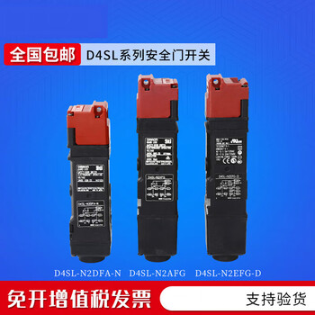 荧阙电磁机械安全门锁D4SL-N2NFA N2FFG N2HFA N2AFA N2DFA-DN4 D4SL-N2DFA-N【图片 价格 品牌 ...