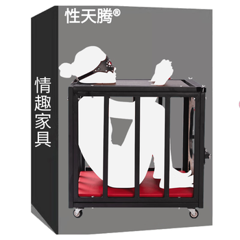 性天腾SM道具惩罚工具情趣变态性用品套装SM笼子茶几狗笼大型犬奴调教圈养K9束缚笼夫妻调教【图片 价格 品牌 报价】-京东
