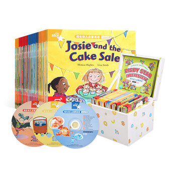 培生幼儿启蒙英语LevelB 含46册书+3张英文CD