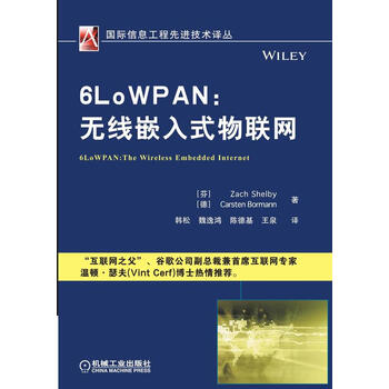 6LoWPAN:无线嵌入式物联网