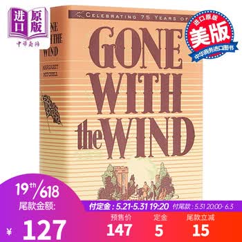 飘/乱世佳人 英文原版 Gone With the Wind 世界经典精装名著 玛格丽特米歇