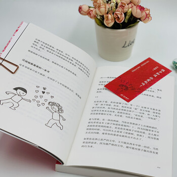 孩子知道你爱他吗