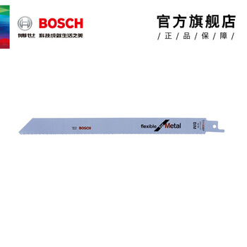 【博世S1122BF(5支装)】博世（Bosch）博世（BOSCH） S1122EF(5支装)金属切割柔韧型 马刀锯条【行情 报价 价格 评测】-京东